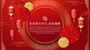 100% Free Chinese New Year PPT Template and Google Slide